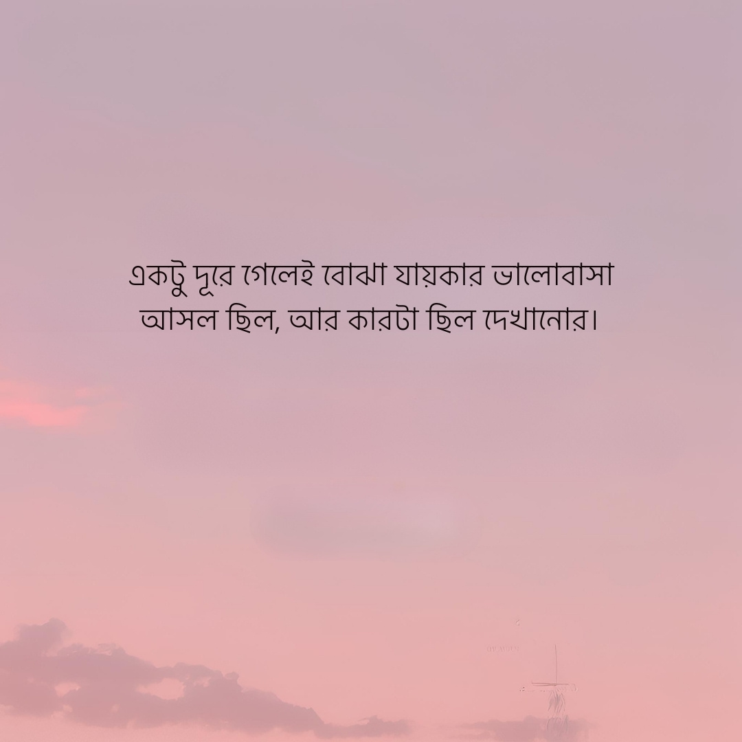 500+ Bangla Caption – বাংলা ক্যাপশন সেরাটা ২০২৬